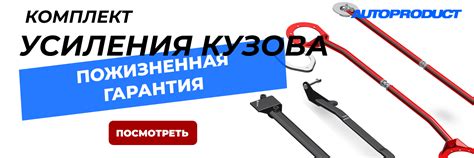 Автопродукт — автозапчасти для тюнинга легковых автомобилей и автоспорта