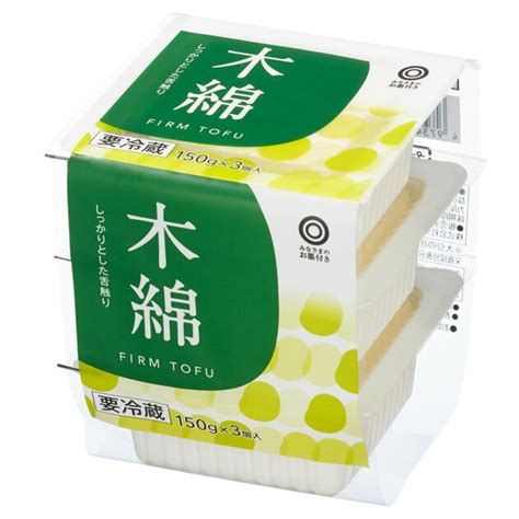 みなさまのお墨付き 木綿｜西友ネットスーパー｜楽天全国スーパー