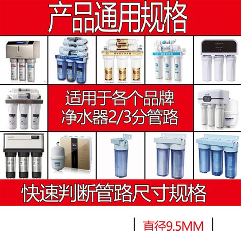 净水器水管2分3分pe管直饮水机管子自来水龙头过滤器软管接头配件虎窝淘