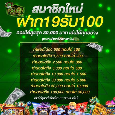 รวมโปร Link in bio