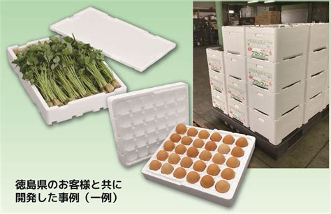 徳島ビジネスチャレンジメッセ