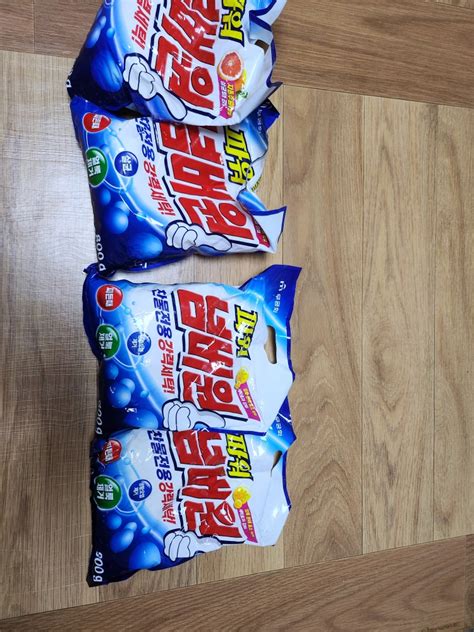 가루세제 당근 중고거래