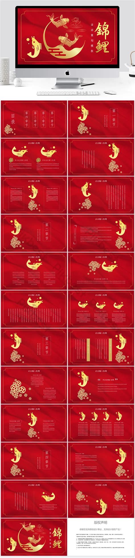 เทมเพลต Powerpoint ภาพเคลื่อนไหวการหมุนของโลกรวมถึงไฟล์ต้นฉบับ ธีม พื้นหลัง พาวเวอร์พ้อ ดาวน์