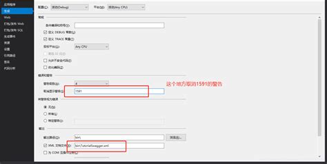 Net 项目中配置swaggernet Framework 项目配置 Swagger Csdn博客