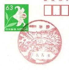 Kinta