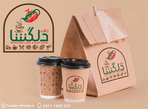 طراحی لوگو رستوران دلگشا