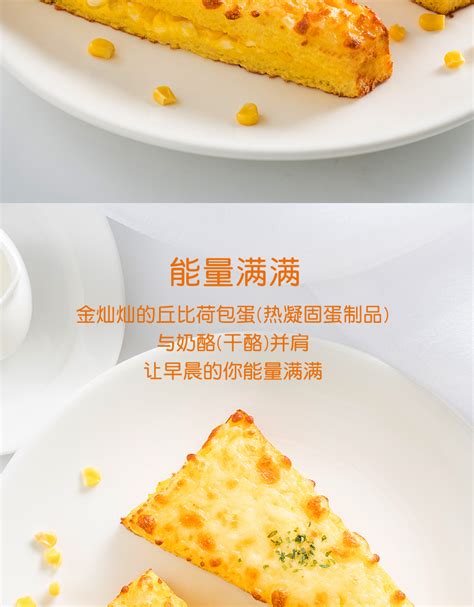鸡蛋乳酪三文治面包 现烤面包面包味多美官网蛋糕订购，100使用天然奶油