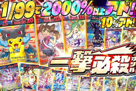 エクストレカオリパ公式サイト