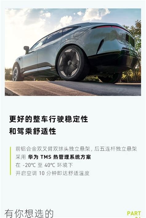 38 วันส่งมอบ 2 000 คัน Avatr 11 Ev 555 680 กม ชาร์จ Cltc ในประเทศจีน