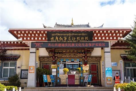 我为云南新地标点赞信仰之光映照雪域高原 腾讯新闻