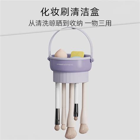 硅胶化妆刷清洗器粉扑美妆蛋晾晒架海绵刷子干洗清洗工具置物架 阿里巴巴