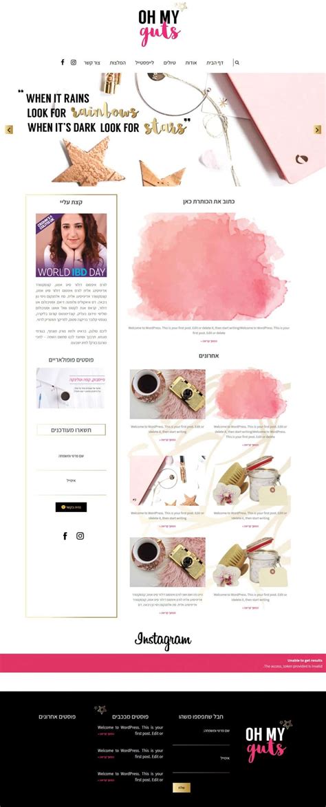 talinka Nintay נינתאי