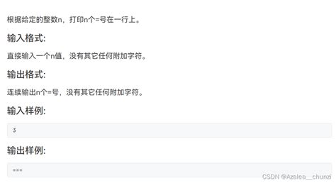 循环结构程序设计17 1 输出一个整数的所有约数不包含1和自身 Csdn博客