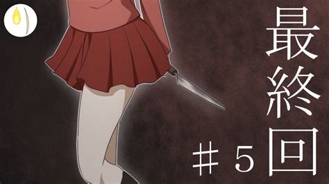 5】攻略を見ながら考察しながら「ゆめにっき」最終回実況プレイ！ Youtube