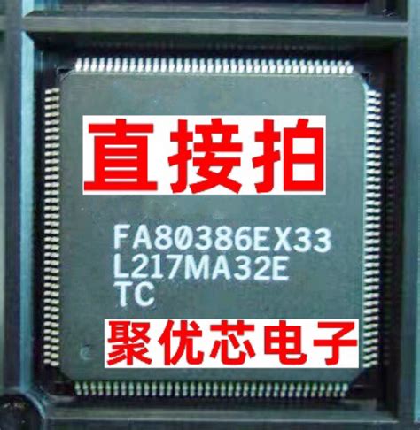 Fa80386ex33 Ja80386ex33 Fa Ja 80386 Ex 25 Tc Tb Grandado