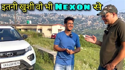 Nexon लेकर पूरी तरह संतुष्ट पर सर्विस का क्या L Tata Nexon Ownership
