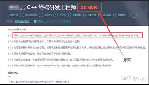 Cc和python哪个更有前景 知乎