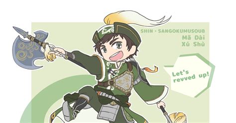 真・三國無双 さんむそ過去絵まとめ てのイラスト Pixiv