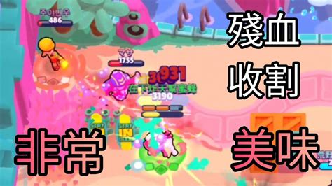 鳳凰挑戰 Part 1 荒野亂鬥 Youtube