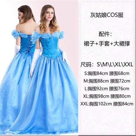 Cinderella Disney Princess Gown Dress Cosplay Halloween Womens