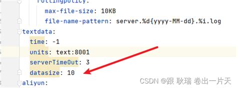java datasize存储容量单位规范化设置 csdn博客