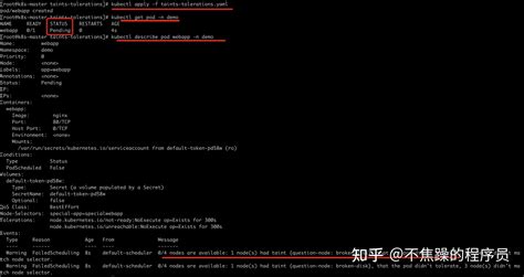 5分钟搞懂k8s的污点和容忍度理论实战 知乎
