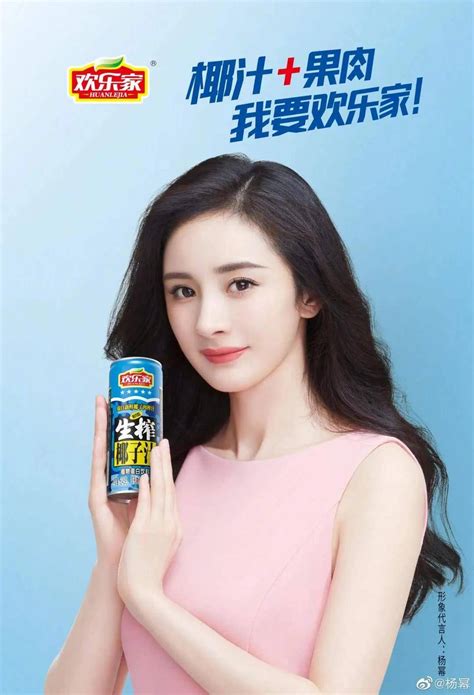 明星艺人代言模式深度揭秘，代言人、形象大使、品牌挚友的区别你分的清楚吗？