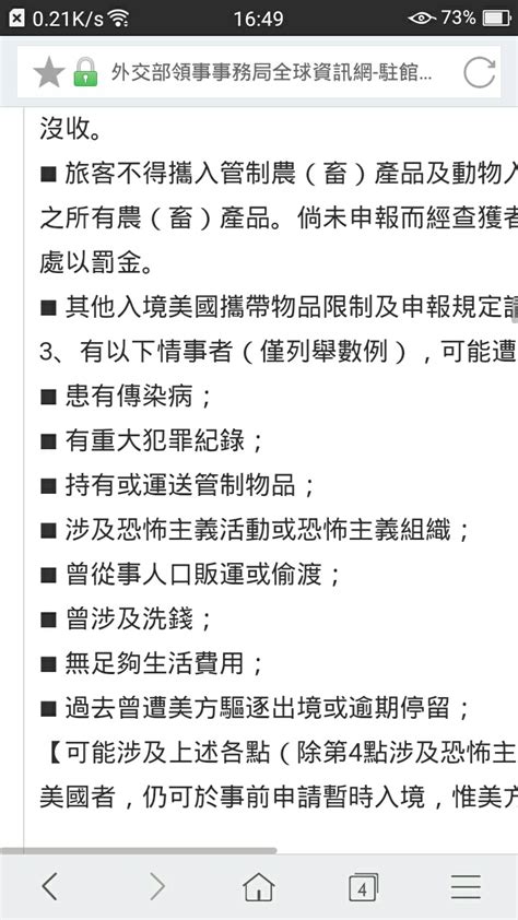 問卦 被焦糖哥哥舉報 要怎麼求他原諒 Gossiping板 Disp Bbs