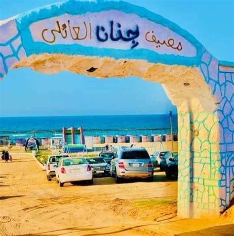 مصيف جنان العائلي Tripoli