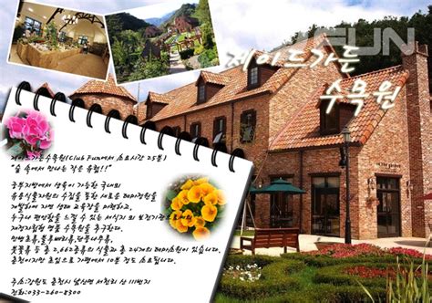 주변광광지 소개 주변관광지 Club Fun 클럽펀 수상레저