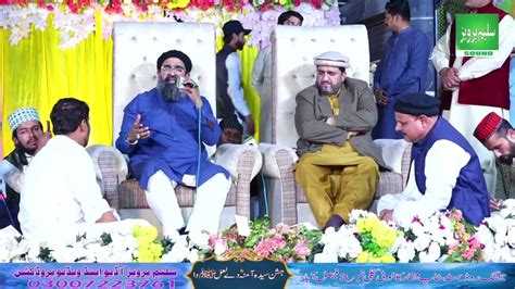 Apne Daman E Shafaat Ma Chupae Rakhna By Shahzad Haneef Madni New 2022