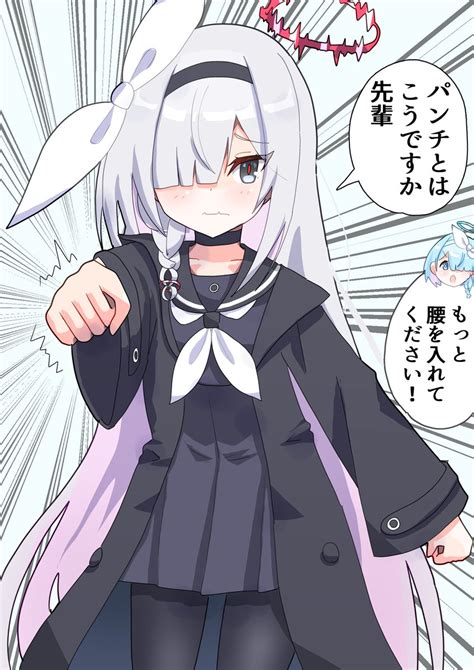 「プラナちゃんパンチ 」シャルムの漫画