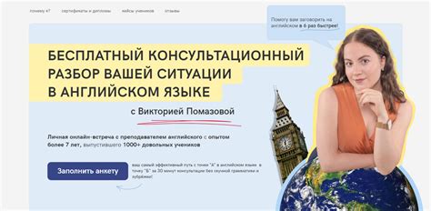 Английский для путешествий и яркой жизни