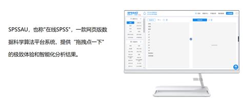 请问常用的统计软件有哪些？ 知乎