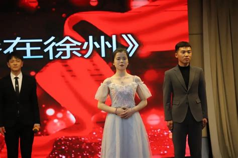 我校举办第十三届校园科技文化艺术节开幕式暨 “展家乡风采，耀工院舞台”校园主持人大赛 共青团徐州工业职业技术学院委员会