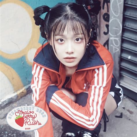 CHUU Strawberry Rush Album Info Updated Kpop Profiles