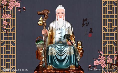 孙思邈设计图传统文化文化艺术设计图库昵图网