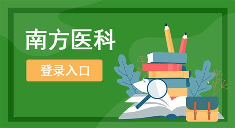广东创新科技职业学院
