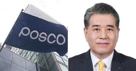 순혈 철강맨 장인화 포스코 회장 오르나…공정성 논란은 변수