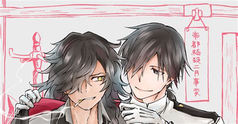 腐向け 【224春コミ委託】新刊サンプル【帝都騎殺龍以】 シロップのイラスト Pixiv