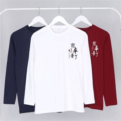 Jual KAOS PRIA LENGAN PANJANG SABLON DIGITAL L XL XXL XXXL Shopee