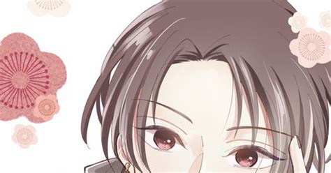 男審神者 18 閃華の刻41 りおかのイラスト Pixiv