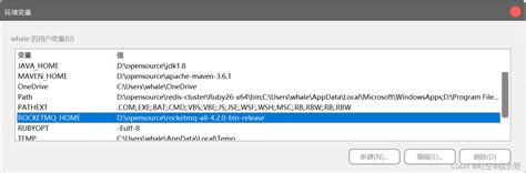 rocketmq分布式消息队列 rocketmq 消息拉模式开发 csdn博客