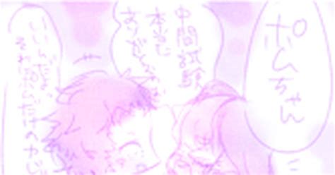 P Il2】交流 【p Il2】ありがとうの気持ちを・・・【交流】 あっち＠多忙ですみません涙のイラスト Pixiv