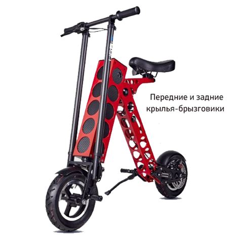 Складной электроскутер. URB-E Pro купить в Москве по приятной цене