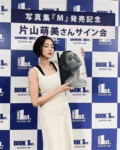 片山萌美写真集mのInstagram 片山萌美写真集mインスタグラム ハッシュタグ全体