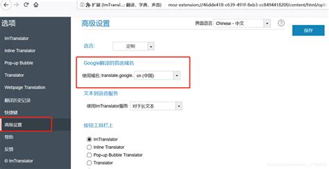 程序员必备翻译软件翻译软件csdn Csdn博客