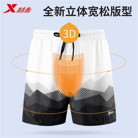 特步泳裤男款防尴尬2024新款男士平角双层游泳裤游泳装备男全套夏 虎窝淘