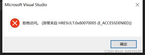 求助！！！vs创建新项目时出现拒绝访问vs创建新项目时被拒绝访问 Csdn博客
