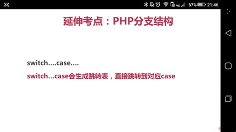 Php数组遍历与代码优化 Csdn博客